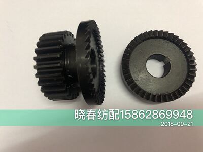 津田驹喷气织布机配件1624AD-52-53滑动离合器机械卷曲离合器
