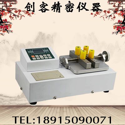 ANL-P3数显瓶盖扭矩测试仪 3N.M扭力计 松动测试仪 (带打印机)