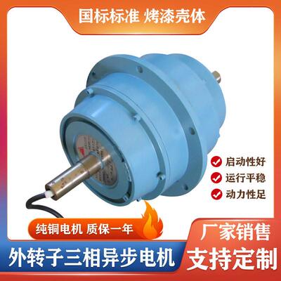 YDW/YDFW-4外转子三相异步电动机电机0.180.320.370.450.55KW