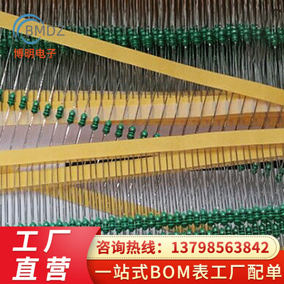色环电感 0410-820UH 1/2W EC36 厂家供应 现货供应