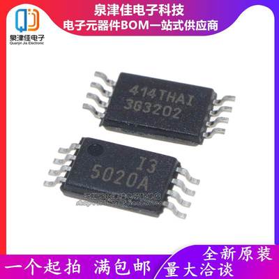 原装正品 AT25020A-10TI-2.7 丝印5020A仪表储存芯片小码片TSSOP8