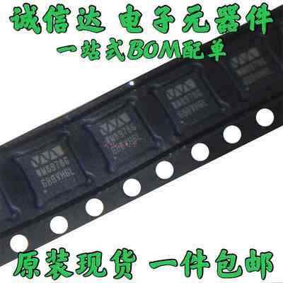 贴片WM8978GEFL WM8978G WM8758BG QFN32 扬声器驱动器芯片 原装