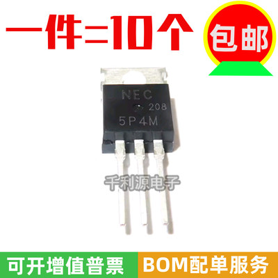 全新国产5P4M NEC5P4M 单向可控硅晶闸管400V/5A 直插TO220三极管