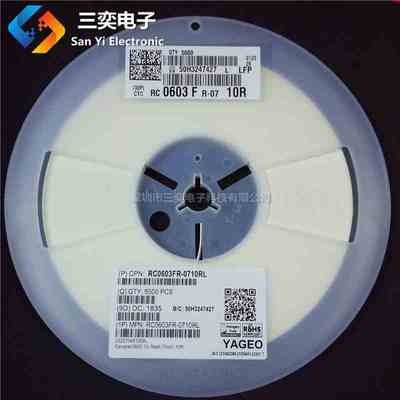 0603贴片电阻 10R 丝印10R0/100 10Ω 精度1% 5% RC0603FR-0710RL