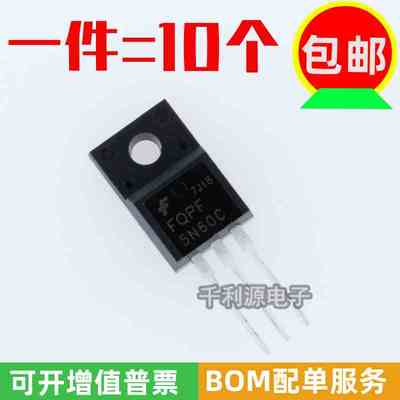 全新国产 FQPF5N60C 5N60C 直插TO-220F MOS管场效应管 FQP50N60C