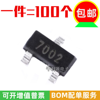 原装长晶 2N7002 印 7002  贴片SOT-23 N沟道 场效应管 60V 115mA