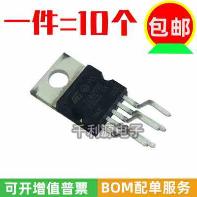 全新国产 TDA2050 TDA2050A TO220-5 音頻放大芯片 功率放大器IC