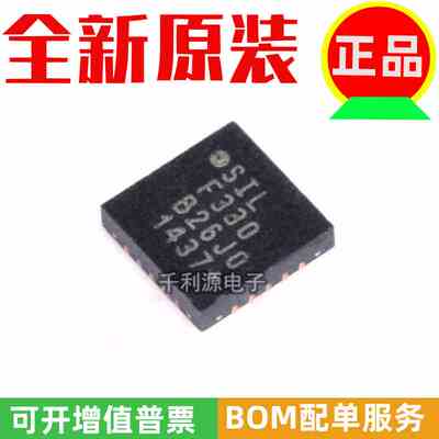 全新原装正品 C8051F330-GMR C8051F330 丝印:F330 QFN-20封装