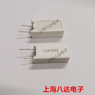 水泥电阻 20W 1K 10K 300R 200R 100R 10R 1R 20K  立式 10个25元