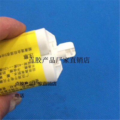 环氧8008AB胶 强力AB胶 高强度全透明5分钟自然固化AB胶水