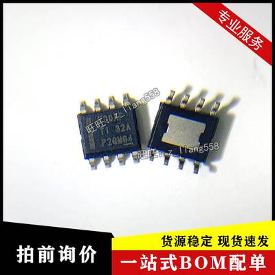 全新原装正品 LMR23630AFDDA TI芯片 丝印F30AF SOP8现货质量保证