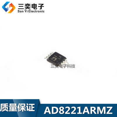 AD8221ARMZ-R7 8221ARM MSOP8 丝印JLA 仪表放大器 原装正品 三奕