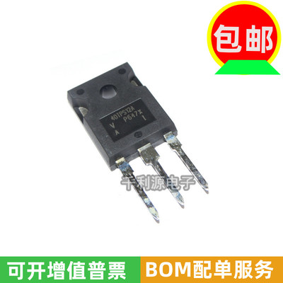 全新台产  40TPS12A 逆变器单向可控硅 40A 1200V 封装TO-247现货