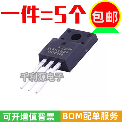 全新国产 SVF10N60F 10N60 直插TO220F 10A/600V MOS场效应管