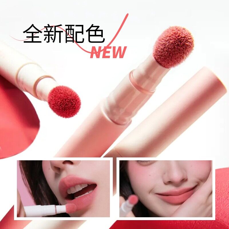 【重磅升级】唇粉霜口红不沾杯裸色雾感滋润显色持久保湿女