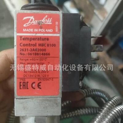 原装现货MBC8100061B814866丹佛斯温度开关恒温器2631-2A02000