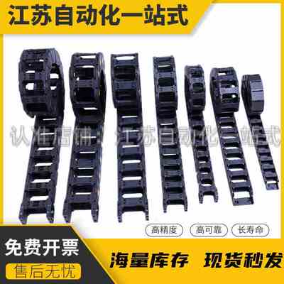 DSL18HT BU BN A-18-18 25 37 50-R28 38 48 60 75-A1 2 3 4 拖链