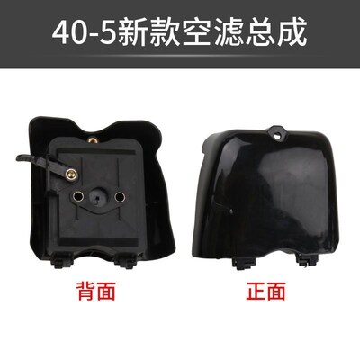 二冲40-5割草机空滤四冲GX35/139/140割灌机打草机配件空滤器总成