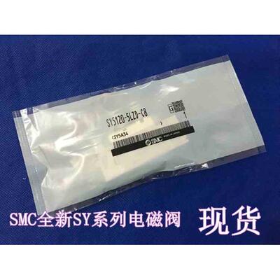 全新SY7420-3LZD/4LZD/5LZD/6LZD-02先导型三位五通电磁阀