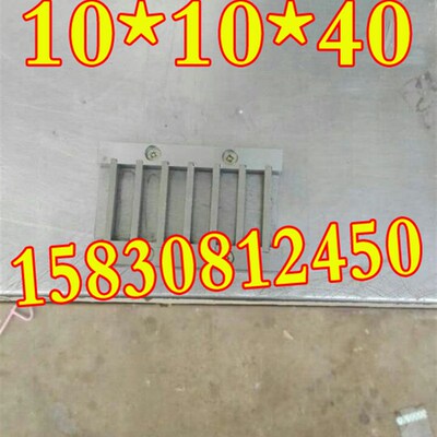 101040六联钢模10*10*60六联快速钢模 水泥快速试模