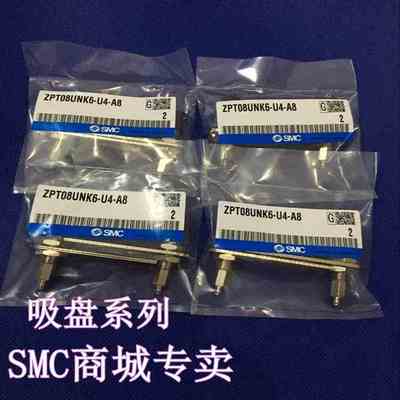 全新ZPY10BNK50/13BNK50/16BNK50-U6/N6-A10风琴形吸盘