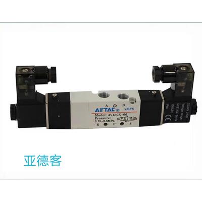 原装亚德客电磁阀4V130C-06/4V130E-06/4V130P-06 三位五通电磁阀