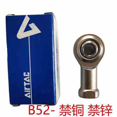 亚德客B52-F-M8X125U禁铜禁锌鱼眼接头M10 M12 B52-F-M14X150UM16