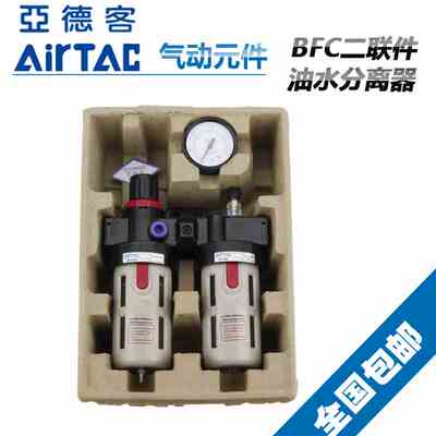 亚德客气动过滤器BFC2000 BFC30001 BFC4000 BFC40001/A1W/M1/M1W