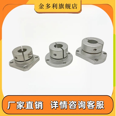 导向轴支座开口光轴 固定座STHWRB STHWRBL 铝合金圆法兰方型切边