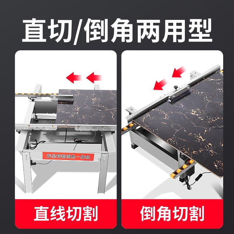 瓷砖倒角机45度小型家用倒角直切一体机岩板大理石水刀台式切割机