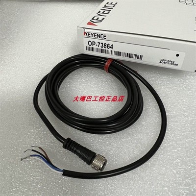 基恩士 OP-73864 OP-87985 OP-88640 OP-88002 OP-84114 OP-85498