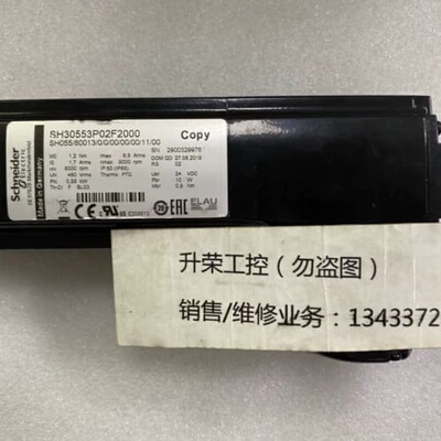 议价艾乐伺服马达SH30553P02F2000 SH055/80013/0/0/00/00/00/11/