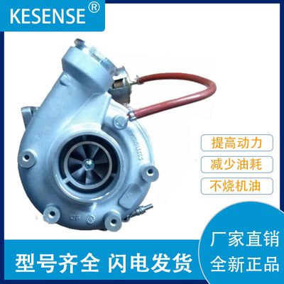 涡轮增压器及配件工厂销售S200G  04294367KZ  12709880016