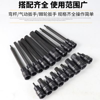 德来亚 内六角批头套筒头加长1/2电动扳手内六角旋具H6H8 H10 H12