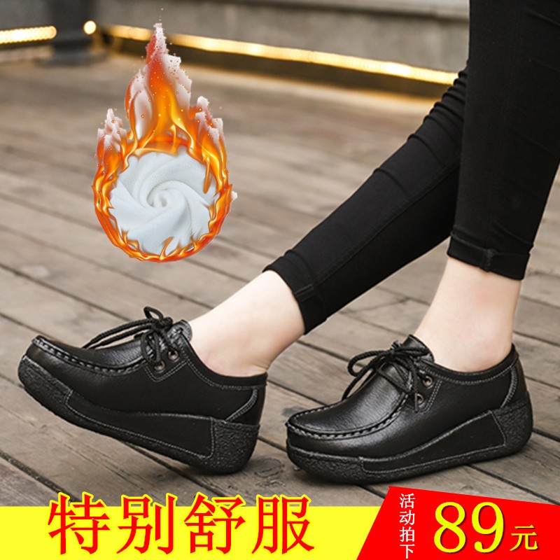 真皮厚底加绒保暖松糕鞋系带摇摇鞋妈妈鞋女单鞋秋冬款棉鞋工作鞋