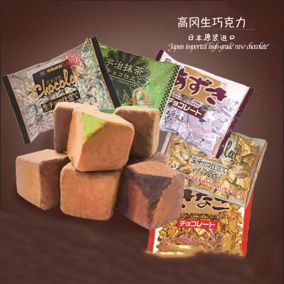 Takaoka高岗生巧克力日本进口零食独立包散装新年货（代可可脂）