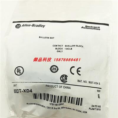 议价800T-XD4 罗克韦尔AB 全新 30毫米接触块 1-NCLB 800T PB 800
