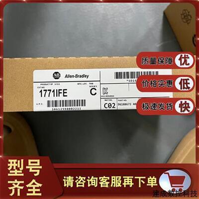议价1771-IFE PLC-5模拟输入模块,12位,16个单端 17711FE