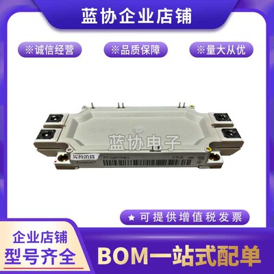 IGBT模块FF450R12KE4 FF450R12KT4 FF600R12KE4 英飞凌全新原装