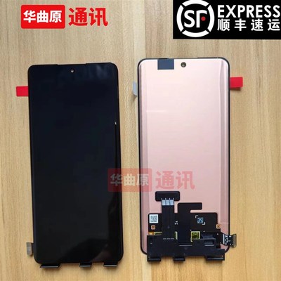 华曲原屏幕适用于findX/FX2/2Pro屏幕总成findX3/3PRO显示屏FX5屏