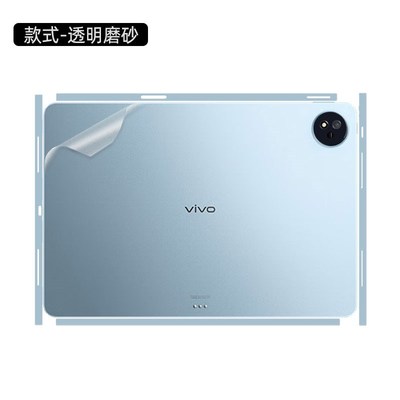 适用vivo Pad3 Pro贴纸2024电脑贴膜vivo Pad2平板保护膜iQOO Pad