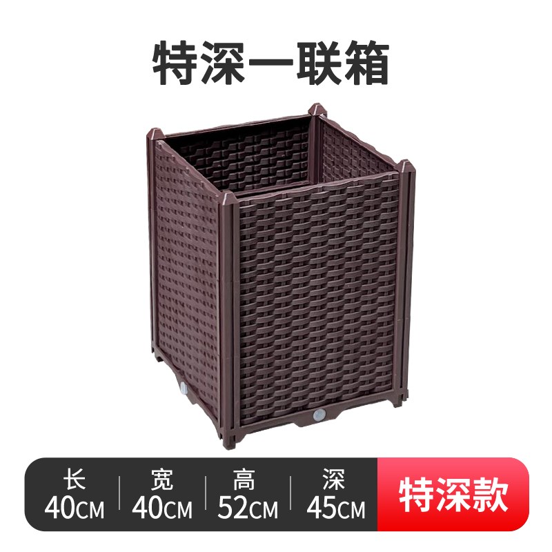 特深阳台蔬菜种植箱种菜专用箱塑料花盆花箱户外花槽种树箱种菜盆