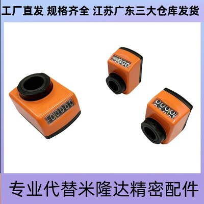 位置显示器DPTR3 DPNR4 DPNL5 DPNFR DPNFL2-CSE6 8 10 DPMFR12