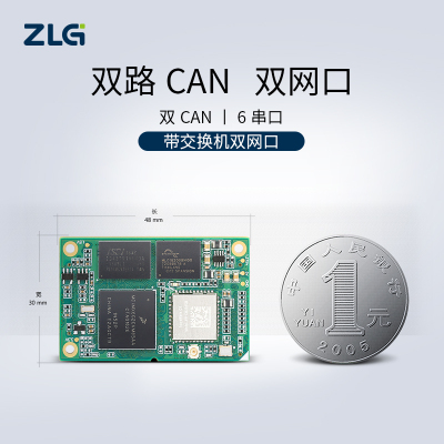 ZLG致远电子 Cortex-A7处理器800MHz主频无线IoT核心板A6Y2C系列