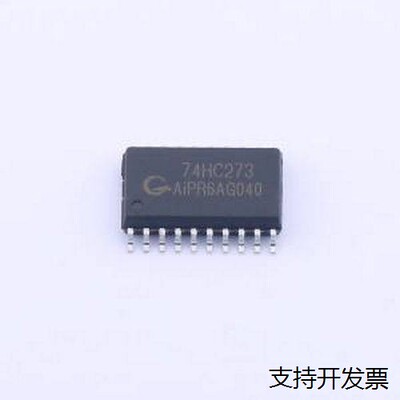 AIP74HC273SA.TBOP-20mi