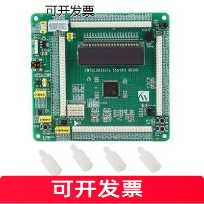 CW32L083VCT6StartKi开
