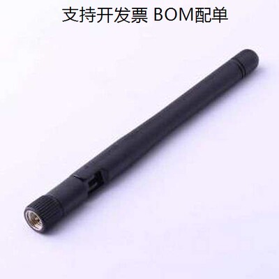 TX490-JK-11天线MHz全向