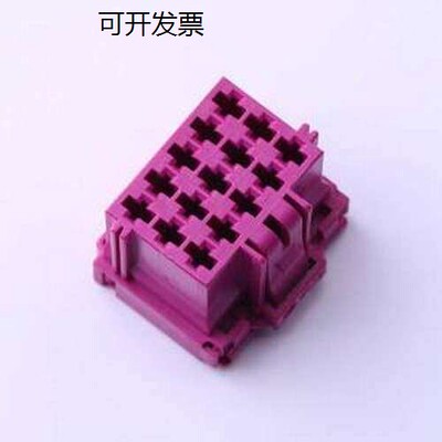 8-9673-1胶壳(线对板/)