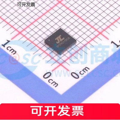 AC6958数字讯号处理器(D