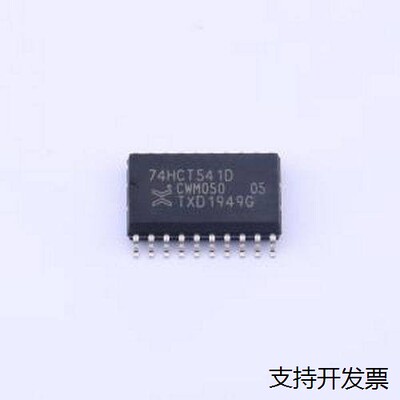 74HCT541D,653SO-20mil